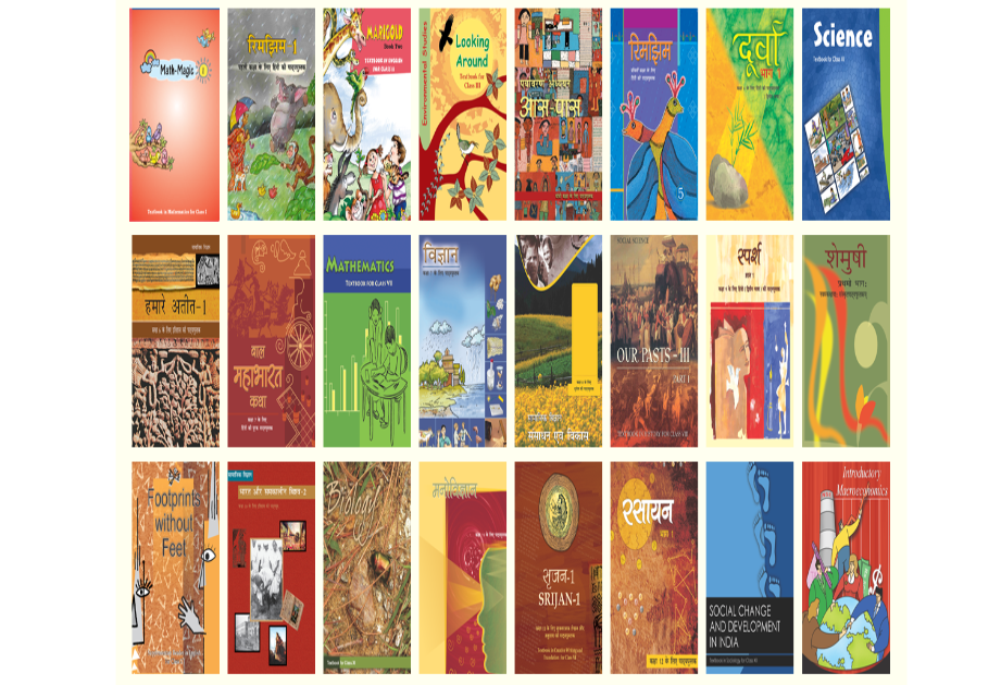 கல்வி அஞ்சல்: 2021-2022 CBSE - NCERT New Syllabus Text books Download...