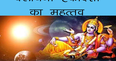 jyotish sansar| Hindi Jyotish| Astrology in Hindi| marriage astrology ...