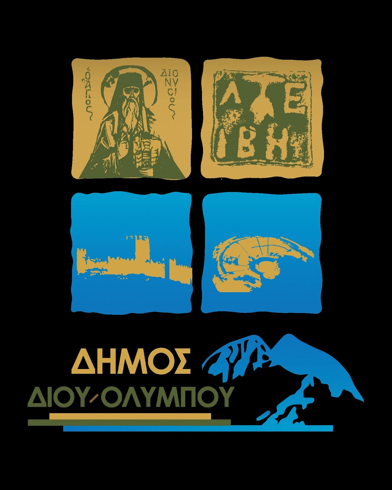 ΛΕΥΤΕΡΙΑ: Προγραμματική συμφωνία των Δημοτικών Παρατάξεων ΣΥΝΘΕΣΗ και ...