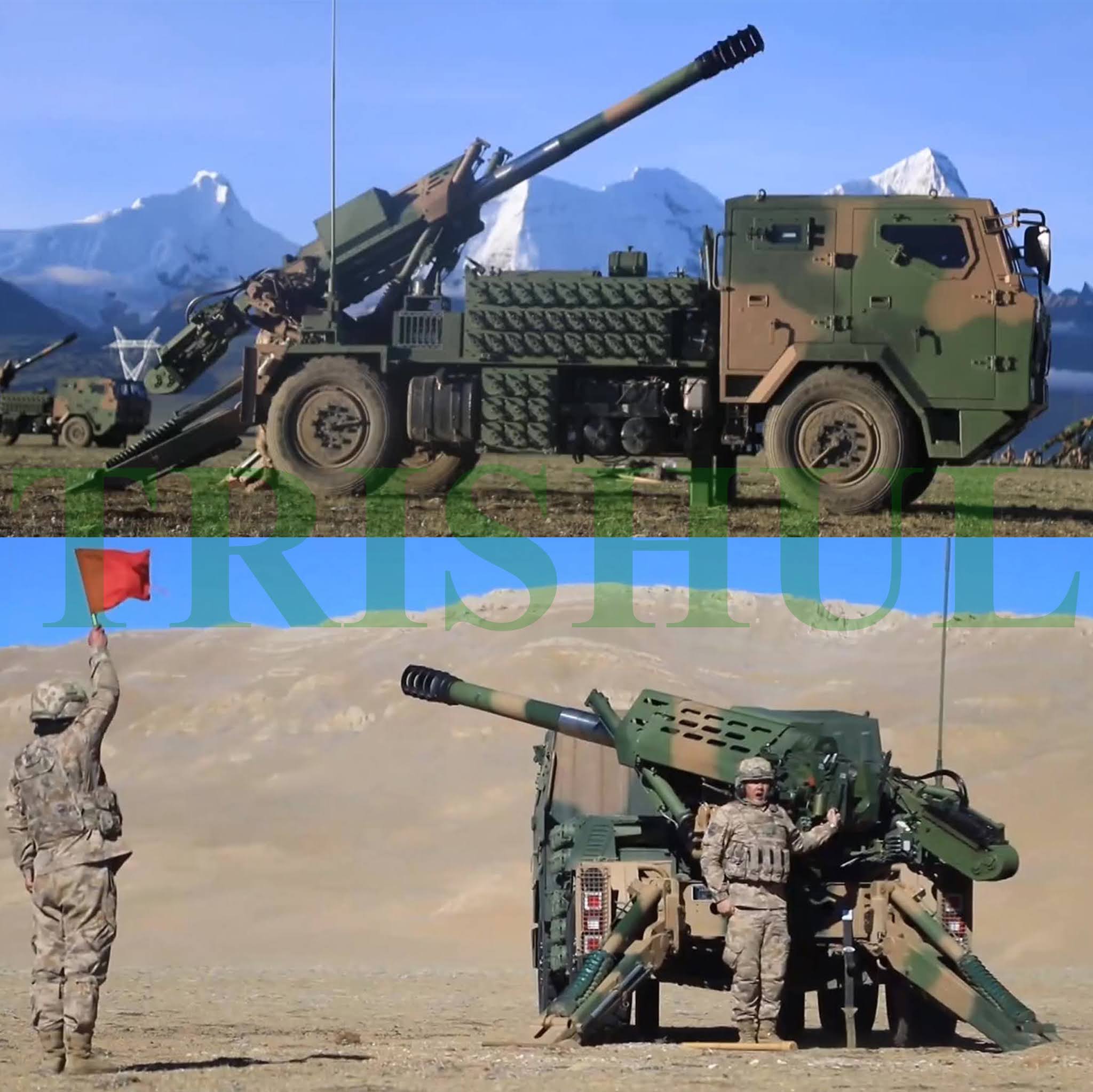 TRISHUL: ATHOS Or ATAGS?