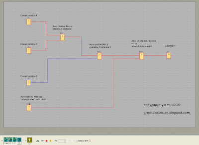 Electrician: Programming example of the small PLC. Siemens LOGO! Electrician: Programming example of the small PLC. Siemens LOGO!