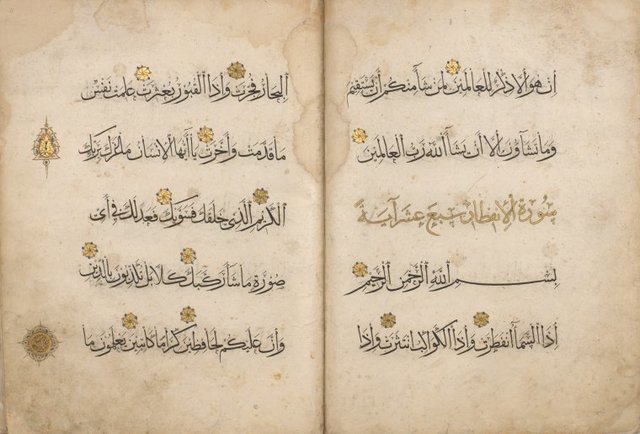 Pengertian Definisi Makkiyah dan Madaniyah, Dasar Penetapan dan ...