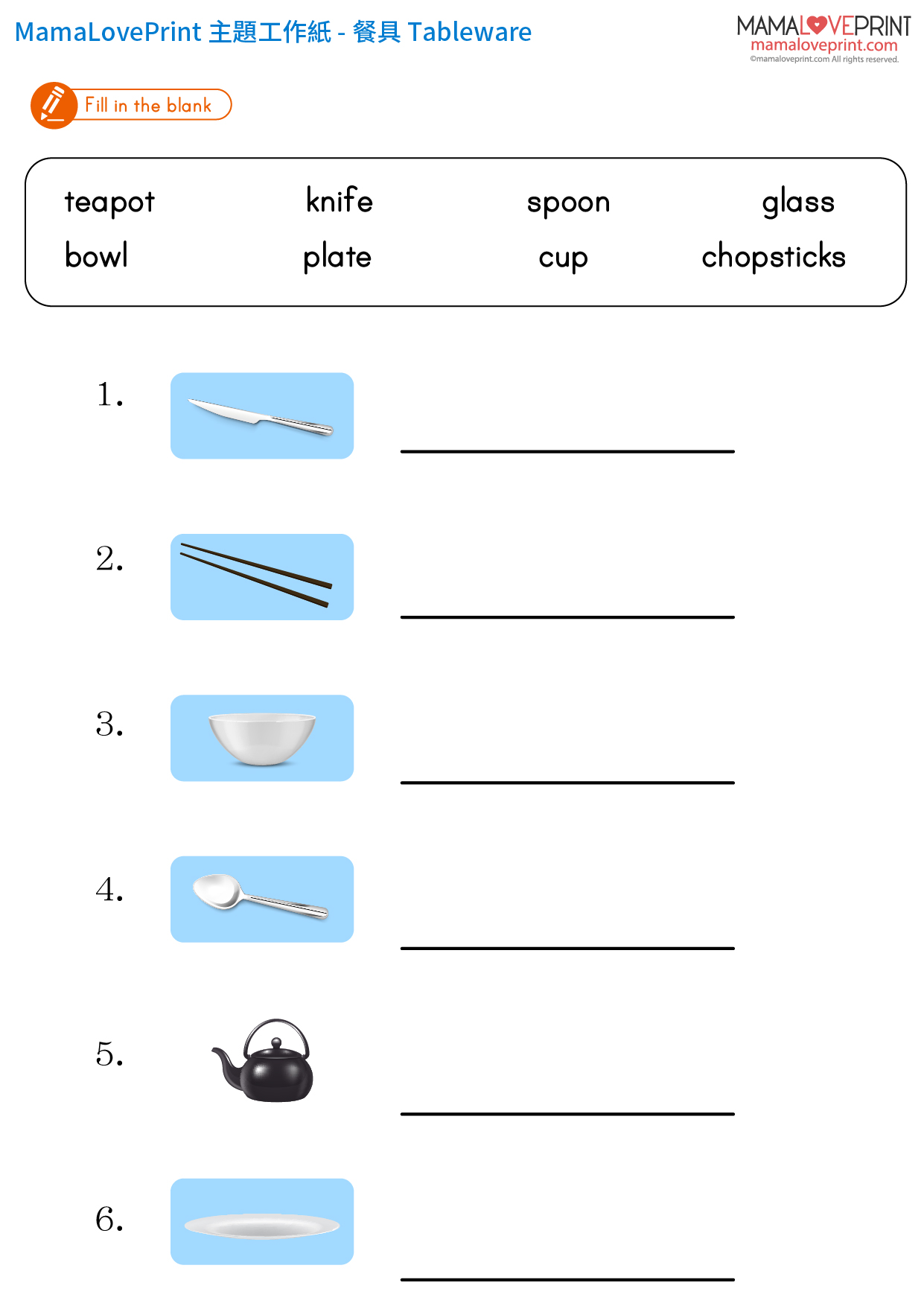 MamaLovePrint 主題工作紙 - 認識餐具工作紙 幼稚園常識 Tableware Worksheets Vocabulary ...