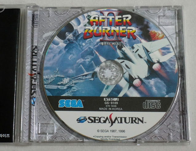 꿈의 끝에서: 애프터 버너 II Sega Ages After Burner II (세가 새턴)