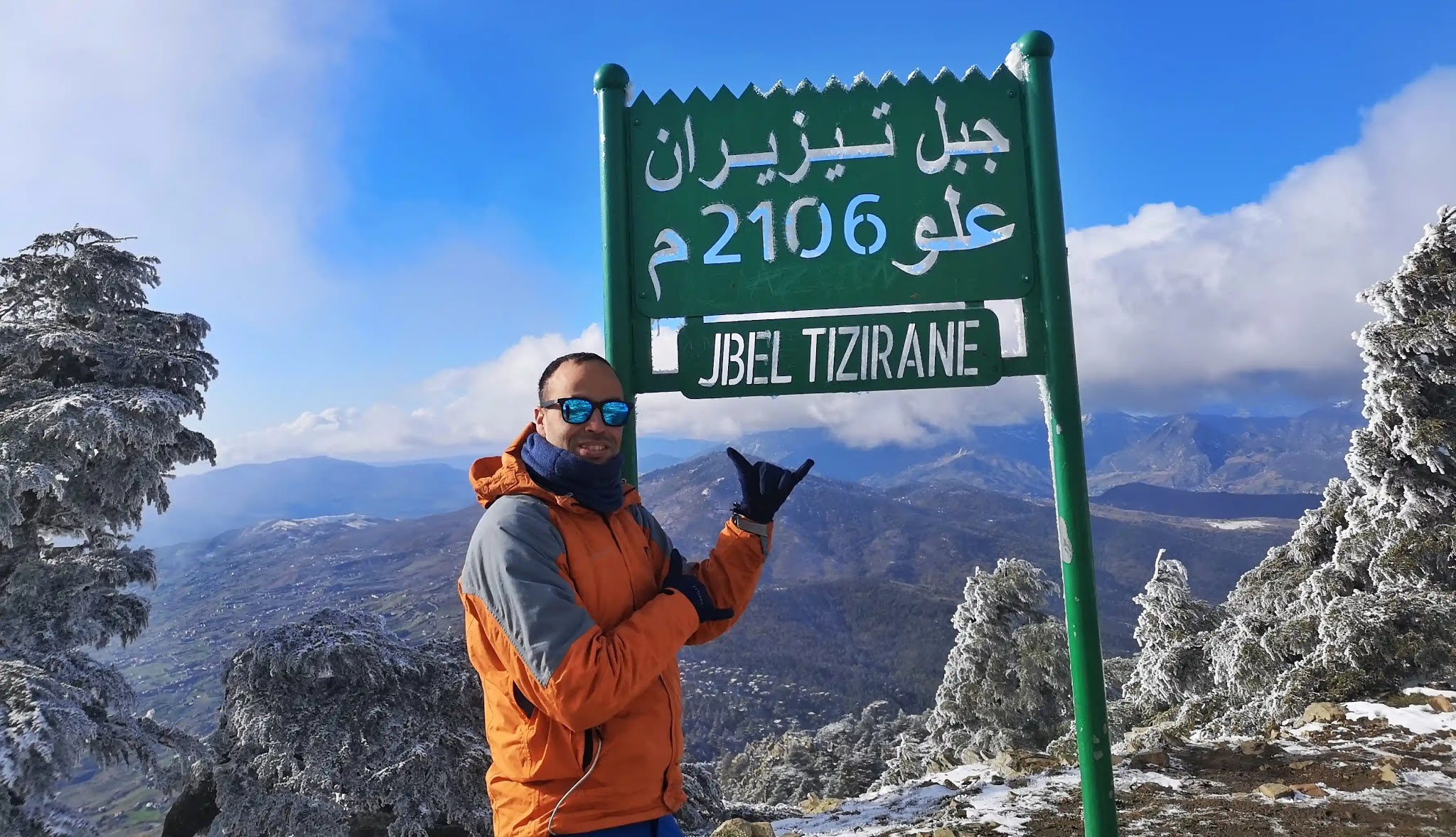 Jbel Tizirane , Alt 2106 m, Bab Berred - Abdeladim Tmari