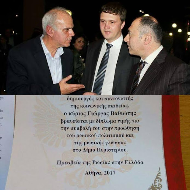 Η ΡΩΣΙΚΗ ΠΡΕΣΒΕΙΑ ΚΑΙ ΤΟ AL JAZEERA ΒΡΑΒΕΥΟΥΝ ΤΟΝ ΙΔΡΥΤΗ ΤΩΝ ΚΟΙΝΩΝΙΚΩΝ ...