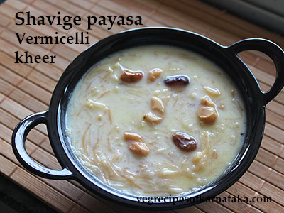 Kannada Aduge | Recipes in Kannada: Shavige payasa recipe in Kannada ...