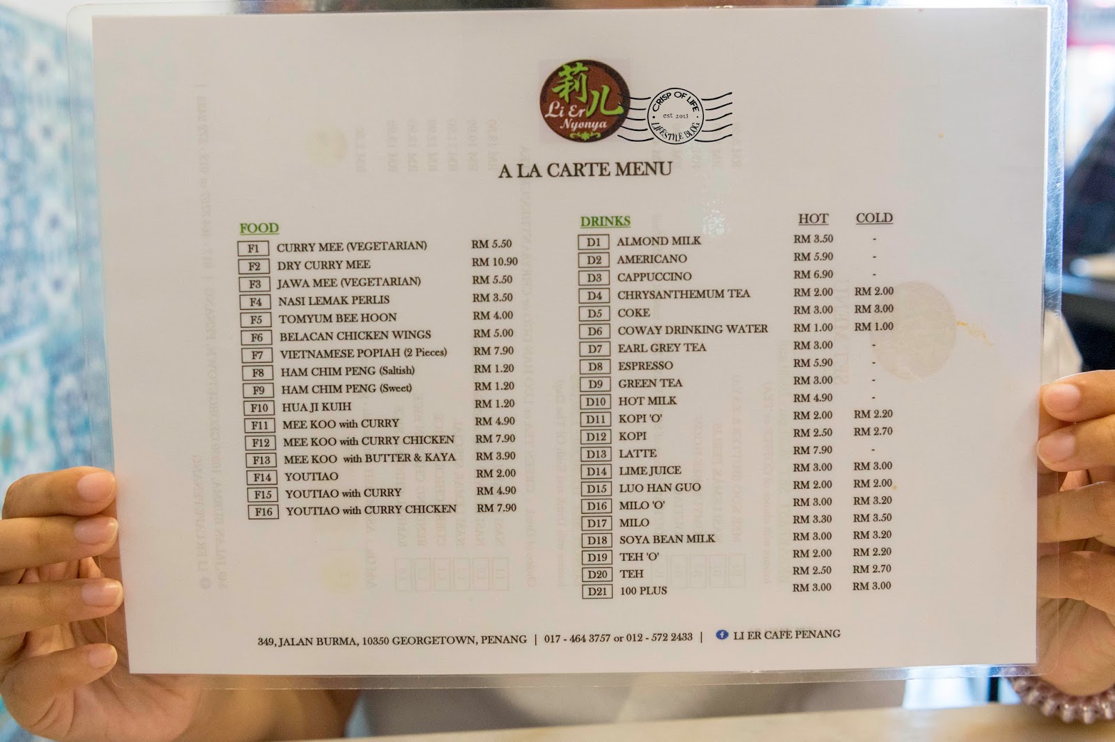 Li Er Nyonya Cafe 莉儿 @ Burma Road, Georgetown, Penang - Crisp of Life ...