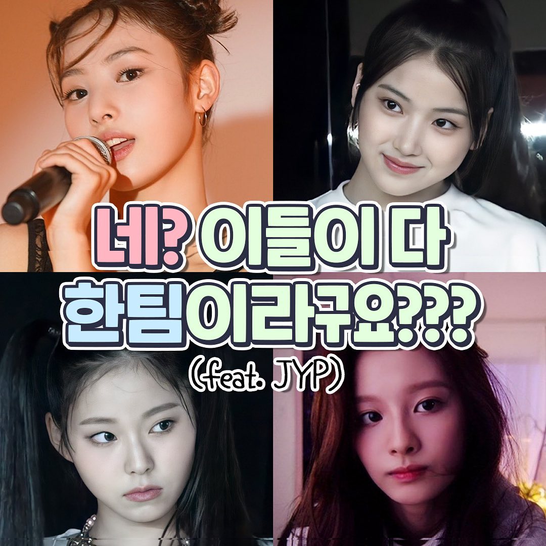 JYP unveils another member for new girl group - KpopHit - KPOP HIT