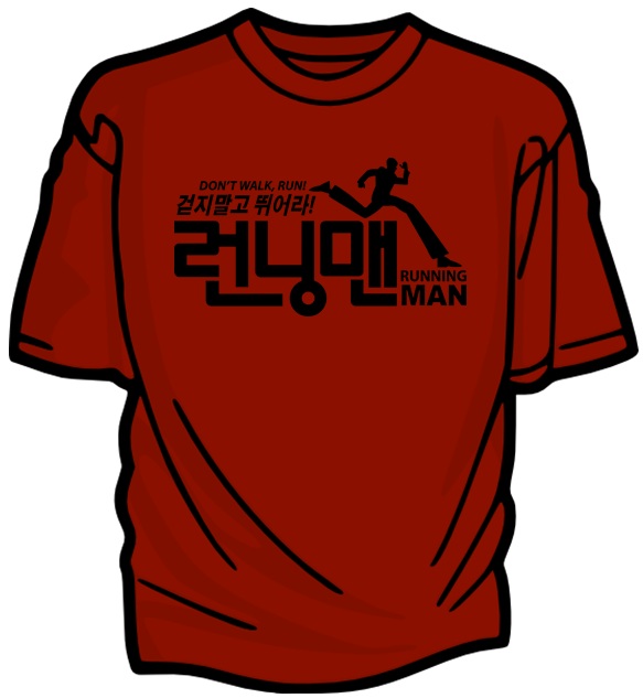 Running Man T-SHIRT (Malaysia): Running Man T-Shirt 04