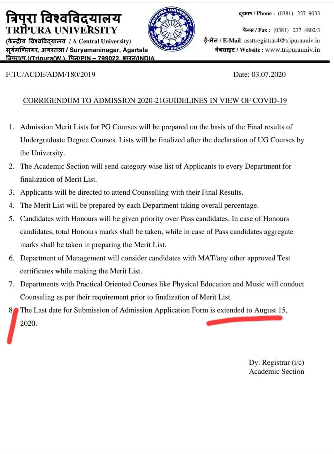 Last Date of Submission Application Form is extended to 15th August ...