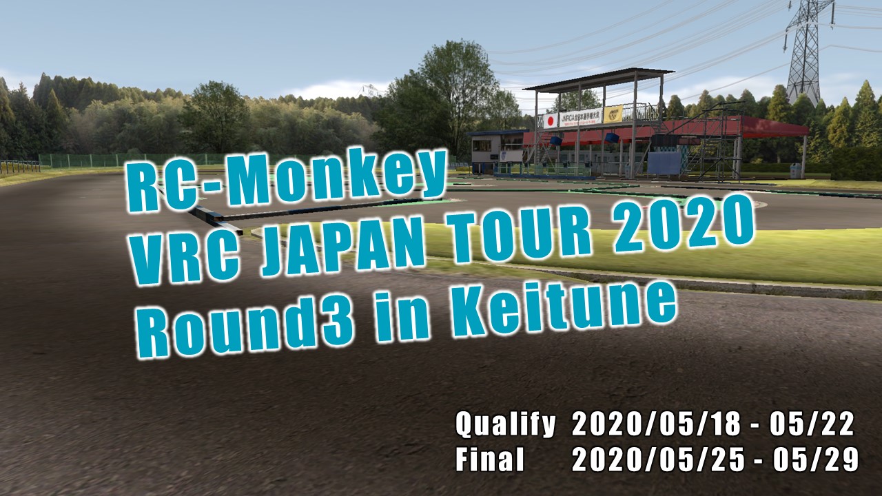 RC-Monkey VRC Japan Tour Round3 ケイチューンレーシングスピードウェイにて開幕|ラジコンもんちぃ - オフロード ...