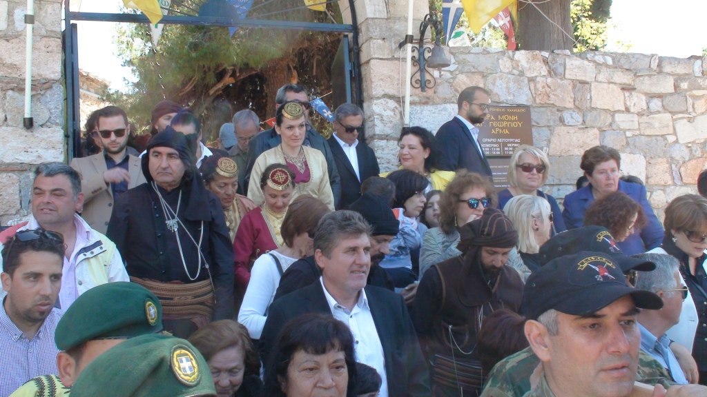 EVRIPOS NEWS: ΑΓΙΟΣ ΓΕΩΡΓΙΟΣ αρμα -- ΦΩΤΟΣ