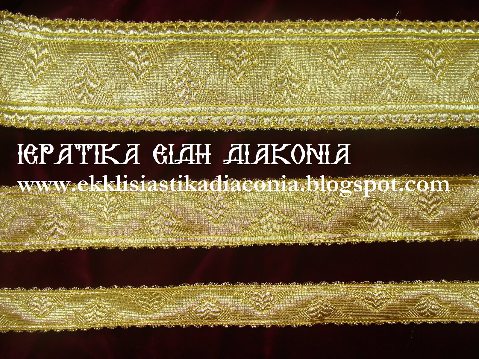 ΕΚΚΛΗΣΙΑΣΤΙΚΑ ΚΑΙ ΙΕΡΑΤΙΚΑ ΕΙΔΗ "ΔΙΑΚΟΝΙΑ"