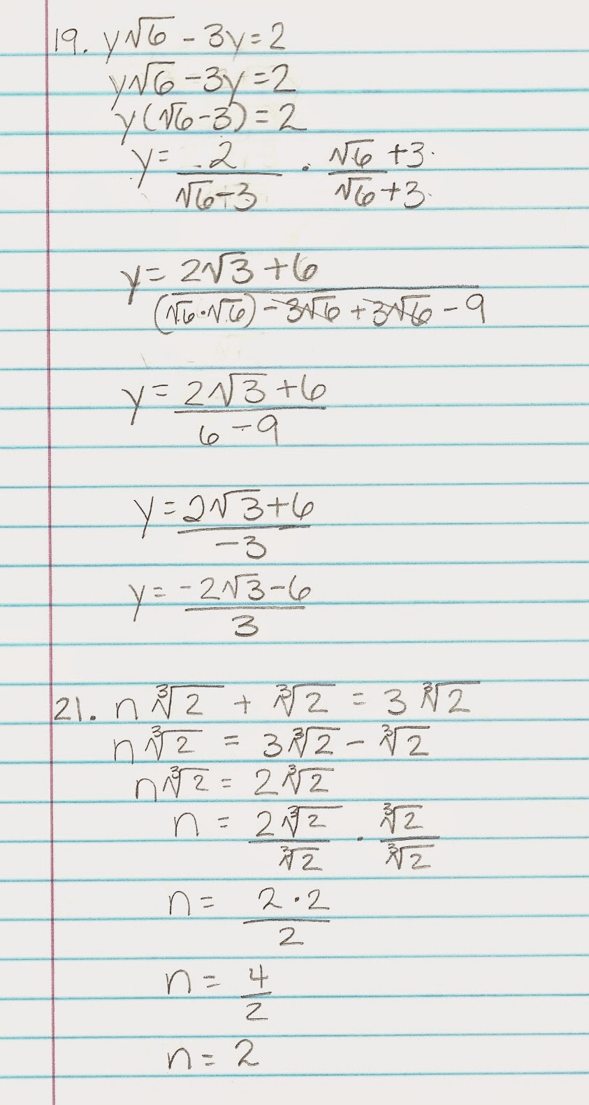 Algebra Alerts (Algebra 1 and 2): Alg 2 7.6 Teacher Notes & Examples ...