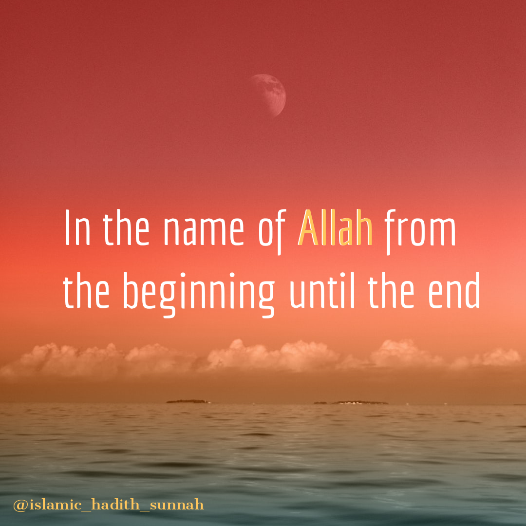 Islamic Hadith Sunnah Quotes