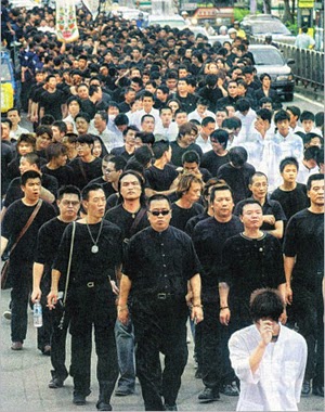 Máfia chinesa: Tríades Chinesas