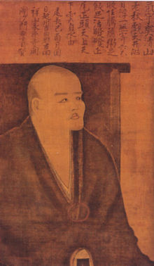 Filosofia oriental.: SHOBOGENZO, EIHEI DOGEN y ZEN.
