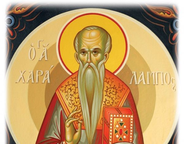 ΕΛΛΑΣ ΑΙΩΝΙΟΝ, ΑΘΑΝΑΤΟΝ,ΑΔΕΣΜΕΥΤΟΝ ΠΝΕΥΜΑ: Εὐχή εἰς ἀπειλήν λοιμικῆς ...