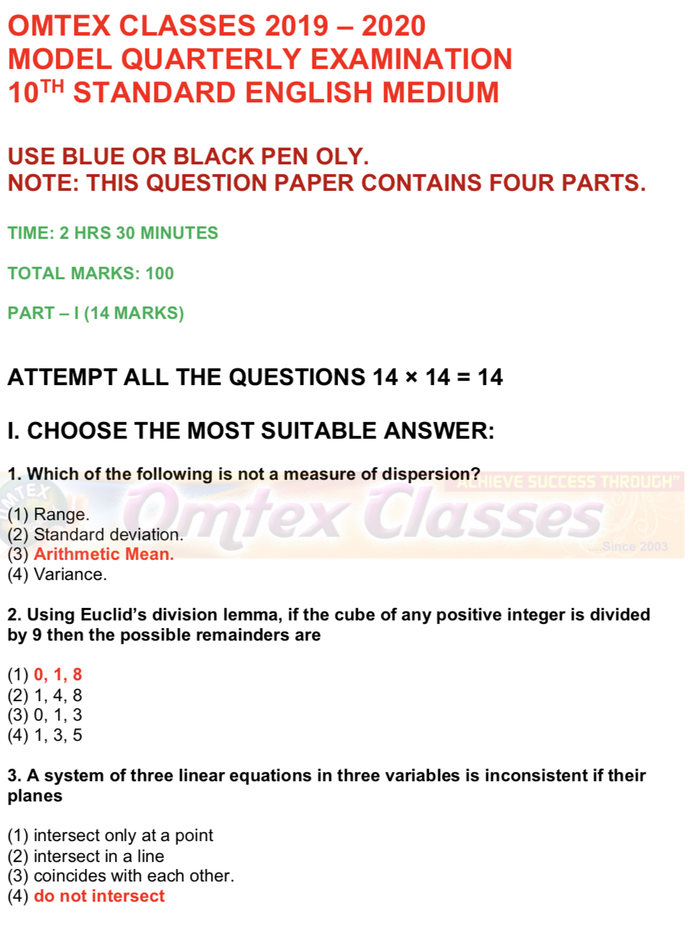 OMTEX CLASSES MATHS SSLC 10TH QUARTERLY MODEL QUESTION PAPER 2019 2020 omtex-classes-maths-sslc-10th-quarterly-model-question-paper-2019-2020