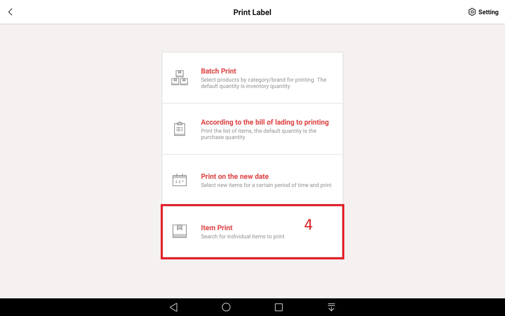 HOW TO PRINT OUT LABEL(BARCODE)