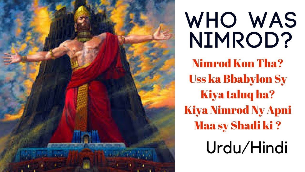 Nimrod was the originator of Sun Worship. His name (in Hebrew “Na ...
