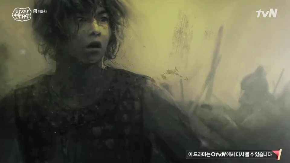 Epilog K-Drama : Arthdal Chronicles