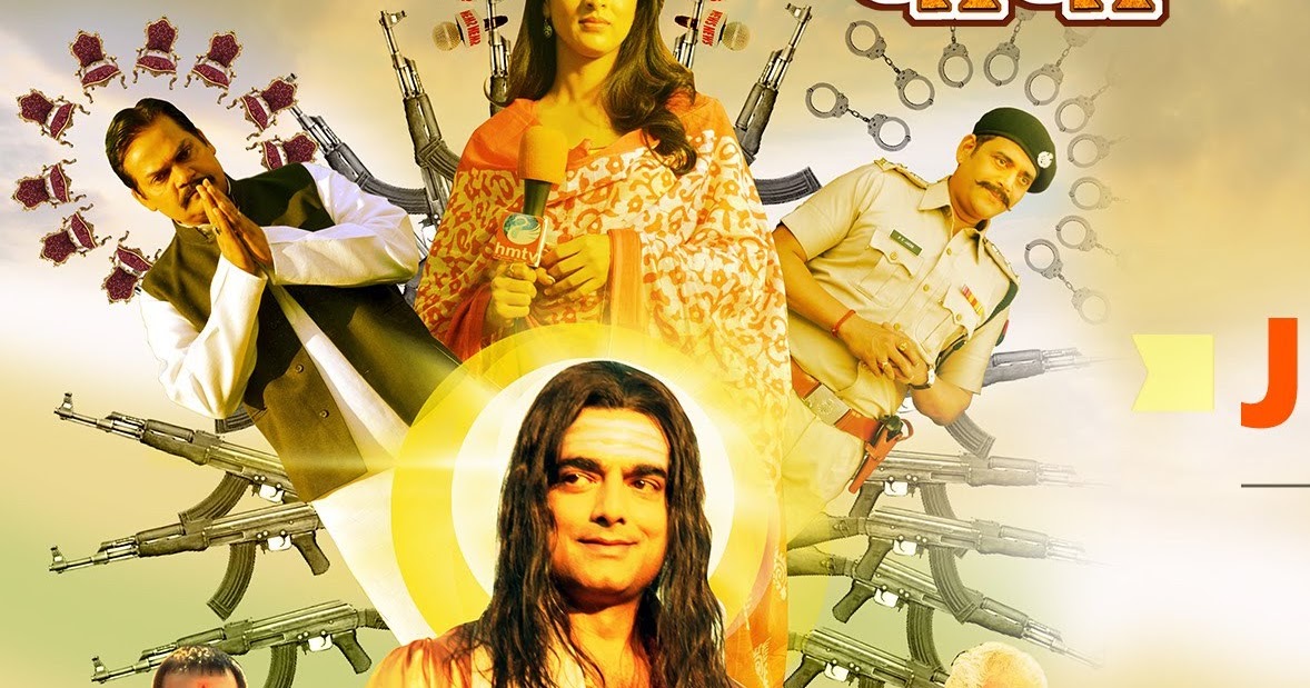 Review Global Baba 2016 Hindi Movie - Movie Reviews News Updates