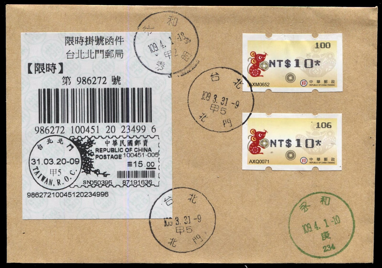 Gulfmann ATM Collection: ROC ~ ATM Machines Last Day Service Cover