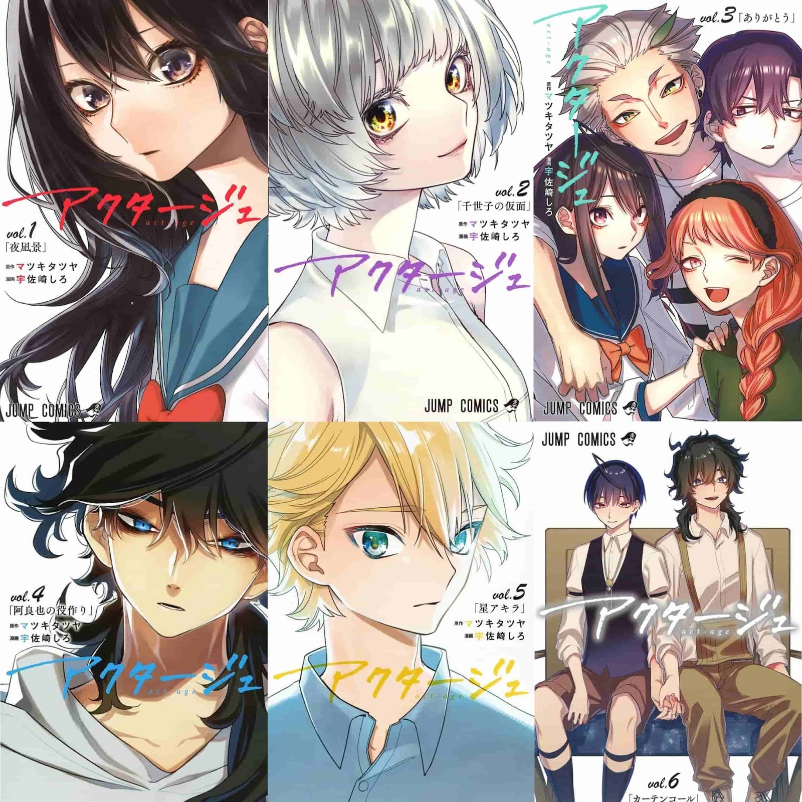 Sinopsis Act-Age - Soy MF