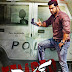 Temper Movie First Look Posters - Latest Movie Updates, Movie ...