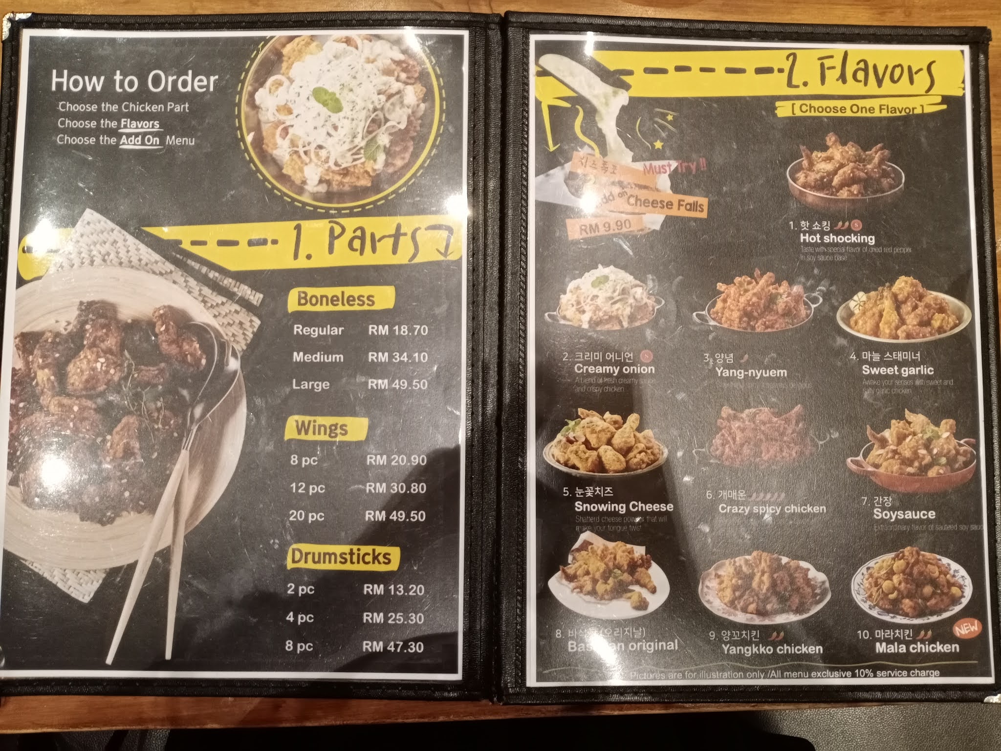 I love food: Chicken Plus - Chicken Lovers' Paradise