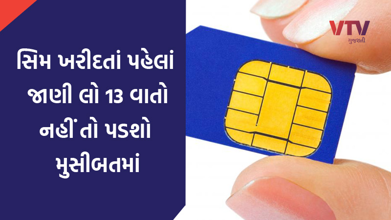 If you want to avoid utility trouble, know these 13 things before ...