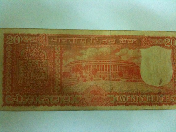 raja's coins sale: INDIA - TWENTY RUPEES NOTE - FIRST ISSUE-RED NOTE