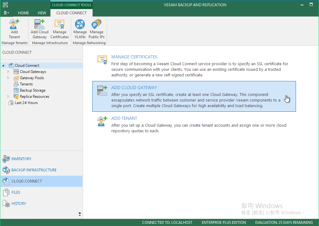 學無止境(IT Worker): DR，透過VCC Portal將地端 DR 到 ISP 端的 vCD(ISP端VCC設定)