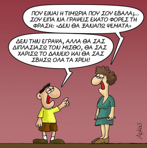 SerMichiotis: Η ΕΠΙΚΑΙΡΟΤΗΤΑ ΣΕ ΣΚΙΤΣΑ ΑΠΟ ΤΑ ΦΥΛΛΑ ΚΑΙ ΑΛΛΕΣ ΠΗΓΕΣ ΤΗΣ ...