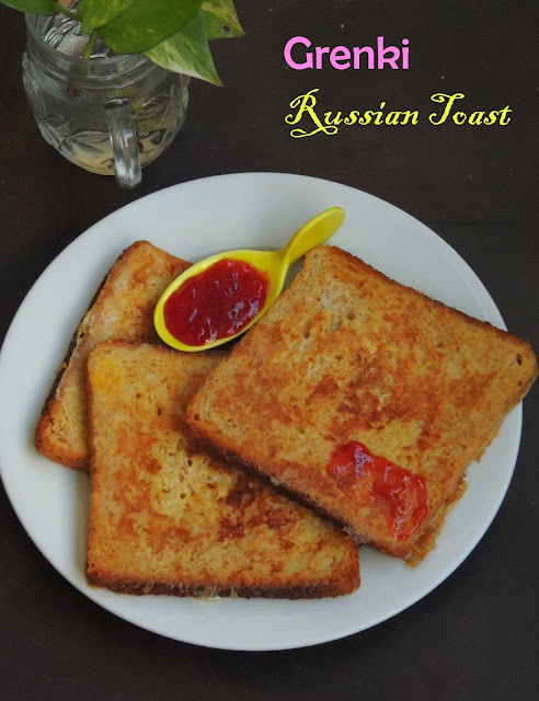 Priya's Versatile Recipes: Grenki - Russian Breakfast Toast
