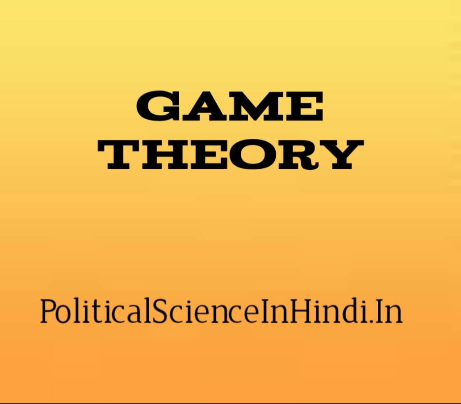 What Is The Concept Of Game Theory what-is-the-concept-of-game-theory