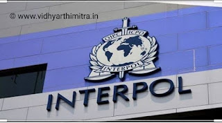 INTERPOL - International Organization | Blue Corner Notice - India | GK ...