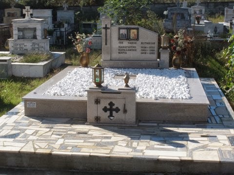 ΜΠΟΖΙΝΑΣ ΜΑΡΜΑΡΑ ΓΡΑΝΙΤΕΣ KATΑΣΚΕΥΕΣ ΜΝΗΜΕΙΩΝ ΚΙΛΚΙΣ ΣΕΡΡΕΣ