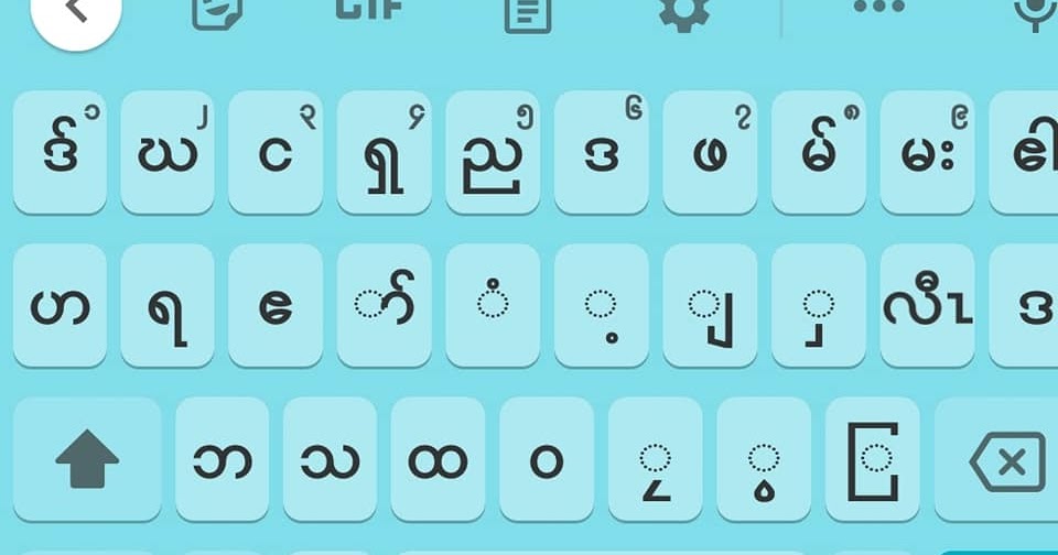 Karen Keyboard for an Andriod Phone .ပကဘၣ်မၤန့ၢ်ပှၤကညီအကျိာ်လ ...