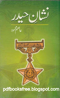 Nishan E Haider Photos - All About Pakistan Army, Air Force, Navy ...
