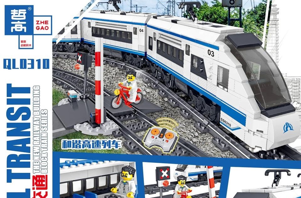 ZHE GAO QL0310: Rail Transit Lego-Compatible Metro Train Set