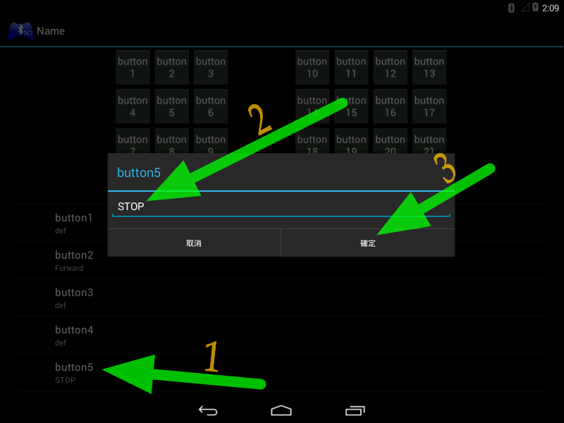 雄::gsyan: Android : Bluetooth Serial Controller 控制 Arduino 雄::gsyan: Android : Bluetooth Serial Controller 控制 Arduino
