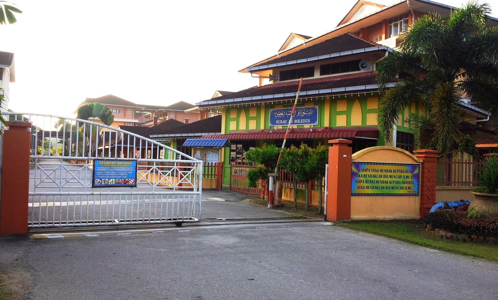 SMK Kampong Selamat "Sentiasa Cemerlang": PROFIL SMKKS