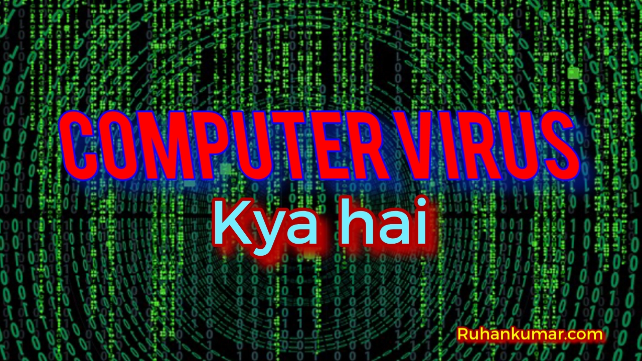Computer Virus kya hai Aur Types of Computer Virus in Hindi