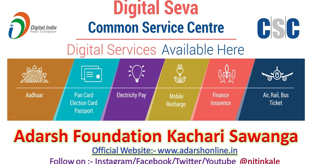 Adarsh Foundation: COMMON SERVICE CENTER