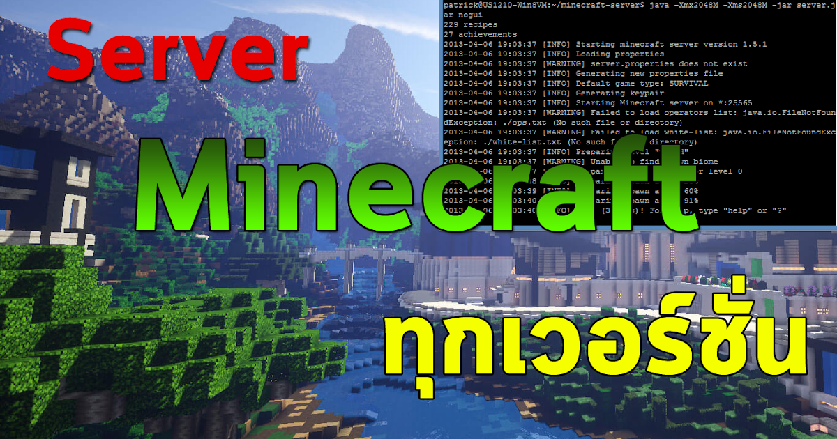 Minecraft 1-8-8 server - psadogarage