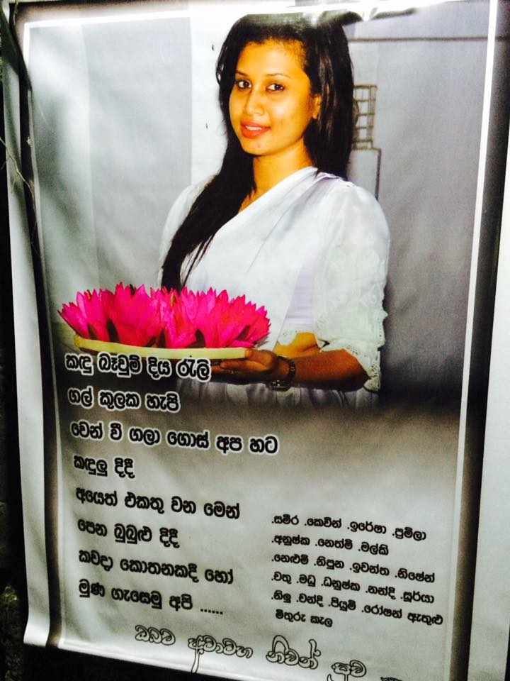 Actress Kaveesha Ayeshani Funeral Photos | Gossip Lanka Hot News - Sri ...