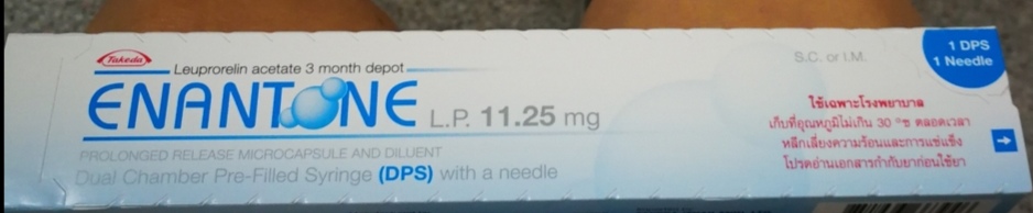 มะเร็งต่อมลูกหมากของวิวัฒน์